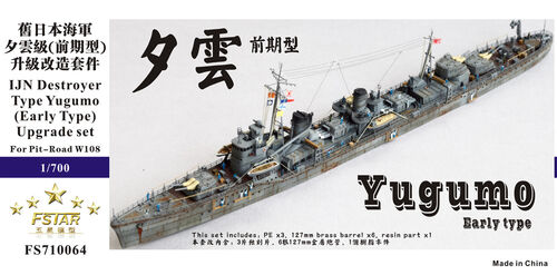 Five Star Model 710064 IJN Destroyer Type Yugumo (Early Type) - Upgrade Set (for Pit-Road W108 Kit)
