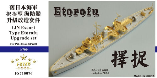 Five Star Model 710076 IJN WWII Escort Type Etorofu - Upgrade Set (for Pit-road SPW21 Kit)
