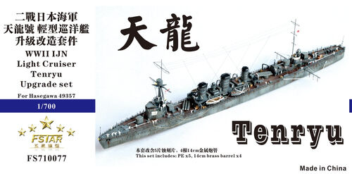 Five Star Model 710077 IJN WWII Light Cruiser Tenryu - Upgrade Set (for Hasegawa 49357 Kit)