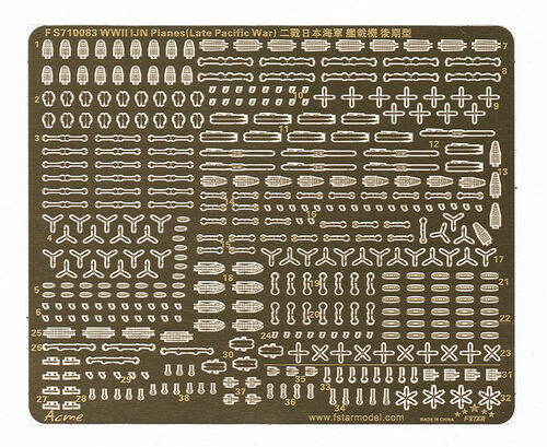 Five Star Model 710083 IJN WWII Planes Upgrade set (Late Pacific War - for Tamiya 31516 & Pitroad S26 Kits)