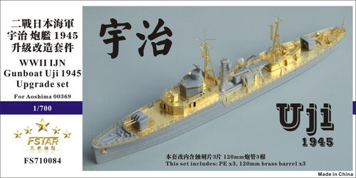 Five Star Model 710084 IJN WWII Gunboat Uji (1945) - Upgrade Set (for Aoshima 00369 Kit)