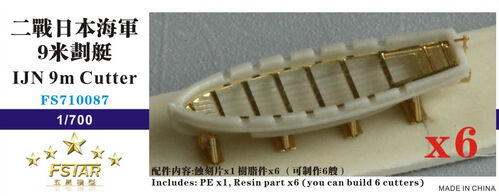 Five Star Model 710087 IJN WWII 9 m Cutter (6 pcs)