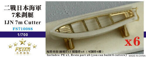 Five Star Model 710088 IJN WWII 7 m Cutter (6 pcs)