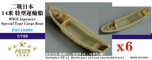 Five Star Model 710090 IJN WWII Special Type Cargo Boat (6 pcs)