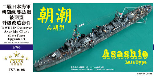 Five Star Model 710108 IJN WWII Asashio Class Destroyer (Late Type) - Upgrade set (for Pit-road W31 and SPW35 Kits)