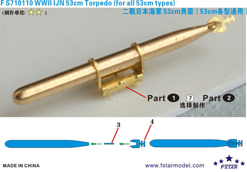 Five Star Model 710110 IJN WWII 53cm Torpedo (for all 53cm Types - 8 pcs)