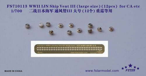 Five Star Model 710113 IJN WWII Ship Vent III (large size - 12 pcs) for CA etc
