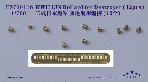 Five Star Model 710116 IJN WWII Bollard for Destroyer (12 pcs)
