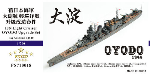 Five Star Model 710018 IJN Light Cruiser Oyodo (1944) - Upgrade Set (for Aoshima 04540 Kit)