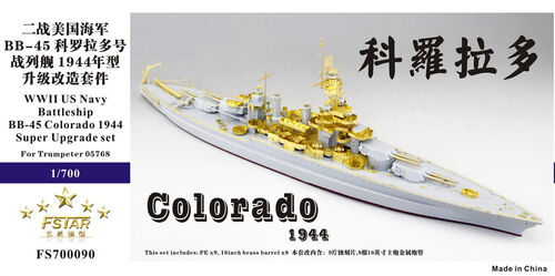 Five Star Model 700090 USS Colorado (BB-45) 1944 - Upgrade Set (for Trumpeter 05768 Kit)