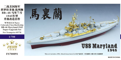 Five Star Model 700091 USS Maryland (BB-46) 1945 - Upgrade Set (for Trumpeter 05770 Kit)