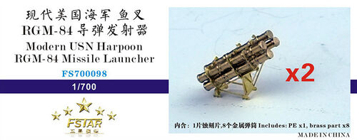 Five Star Model 700098 US Navy Modern Harpoon RGM-84 Missile Launcher (2 set)