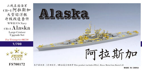Five Star Model 700172 WWII US Navy USS Alaska CB-1 Upgrade Set for Trumpeter 06738