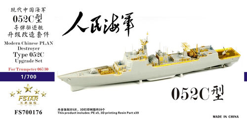 Five Star Model 700176 Chinese PLA Navy Destroyer Type 052C - Upgrade Set (for Trumpeter 06730 Kit)
