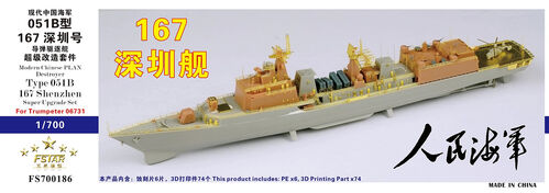 Five Star Model 700186 Chinese PLA Navy Destroyer Type 051B (167 Shenzhen) - Super Upgrade Set (for Trumpeter 06731 Kit)