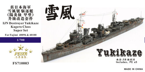Five Star Model 710003 IJN Destroyer Yukikaze - Upgrade Set (for Fujimi 40096 & 40100 Kits)