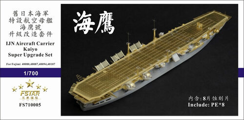 Five Star Model 710005 IJN Aircraft Carrier Kaiyo - Upgrade Set (for Fujimi kits)