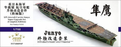 Five Star Model 710009SP IJN Aircraft Carrier Junyo - Upgrade set Complete Edition (for Tamiya 31212 Kit)