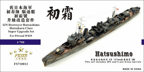 Five Star Model 710012 IJN Destroyer Hatsushimo - Upgrade Set (for Pitroad W029 Kit)