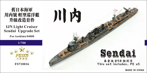 Five Star Model 710016 IJN Light Cruiser Sendai - Upgrade Set (for Aoshima 04008 Kit)