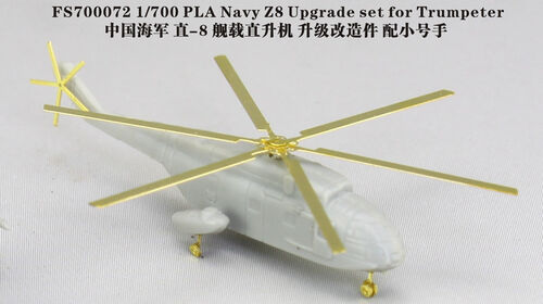 Five Star Model 700072 PLA Navy Z-8 - Upgrade Set for Trumpeter kits