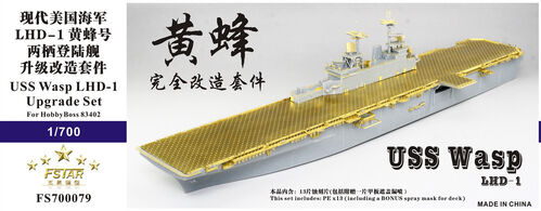 Five Star Model 700079 USS WASP LHD-1 - Upgrade Set (for Hobbyboss 83402 Kit)