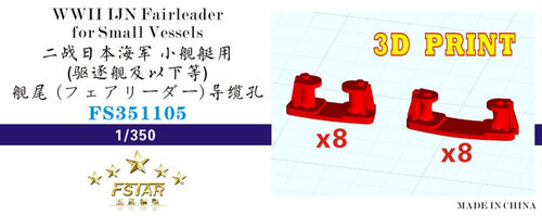 Five Star Model 351105 IJN WWII Fairleader for Vessels Smaller than Destroyers on Aft (2 size - 8 of each - 16 in total - 3D printed)