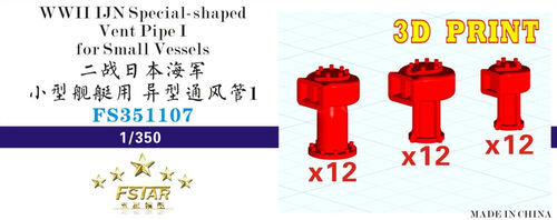 Five Star Model 351107 IJN WWII Special-shaped Vent Pipe 1 for Small Vessels (3 types - 12 of each - 36 in total - 3D Printed)