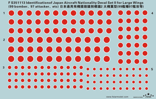 Five Star Model 351113 Identification of Japan Aircraft Nationality Decal Set II for Large Wings (Type 99, Type 97, etc)