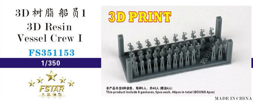 Five Star Model 351153 3D Resin Vessel Crew I (8 gestures / 5 pcs each / 40 pcs in total / bonus 4 pcs)