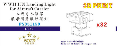 Five Star Model 351159 IJN WWII Landing Light for Aircraft Carrier 3D Printing (32 set)