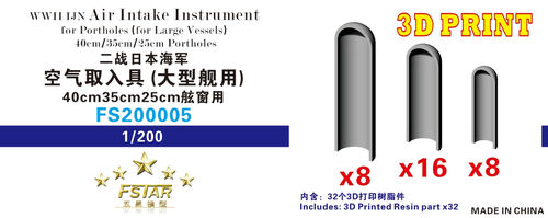 Five Star Model 200005 IJN WWII Air Intake Instrument for Portholes (for Large Vessels) 40cm/35cm/25cm Portholes 3D Printed