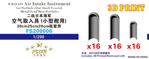 Five Star Model 200006 IJN WWII Air Intake Instrument for Portholes (for Small Vessels) 30cm/25cm/20cm Portholes 3D Printed