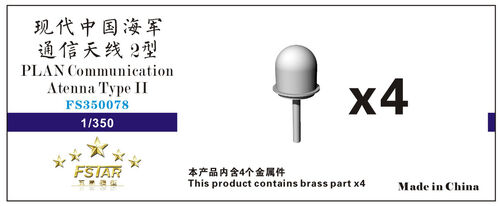 Five Star Model 350078 PLAN Communication Atenna Type II (4 pcs)