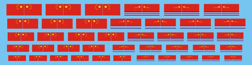 Five Star Model 350105 Chinese PLAN National Flags and Navy Flags Decal