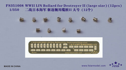 Five Star Model 351008 IJN WWII Bollard for Destroyer II - large size (12 pcs)