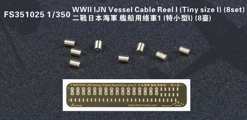 Five Star Model 351025 IJN WWII Vessel Cable Reel I - Tiny Size I (8 set)