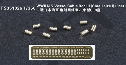 Five Star Model 351026 IJN WWII Vessel Cable Reel II - Small Size I (8set)