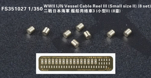 Five Star Model 351027 IJN WWII Vessel Cable Reel III - Small Size II (8 set)