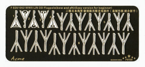 Five Star Model 351052 IJN WWII Destroyer Flagpole - bow and aft (easy version for beginner)