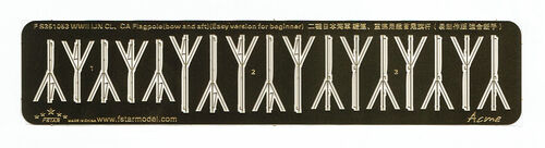 Five Star Model 351053 IJN WWII Light & Heavy Cruiser Flagpole - bow and aft (easy version for beginner)