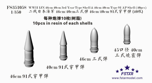 Five Star Model 351058 IJN WWII 46cm 40cm 3rd Year Type Shell & 46cm 40cm Type 91 AP Shell (40 pcs)