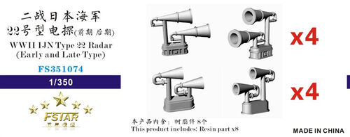 Five Star Model 351074 IJN WWII Type 22 Radar (Early and Late Type)