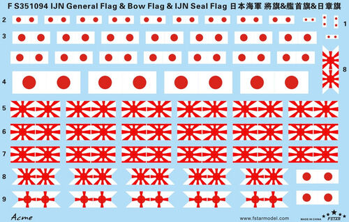Five Star Model 351094 IJN General Flag and Bow Flag & IJN Seal Flag Decal Set