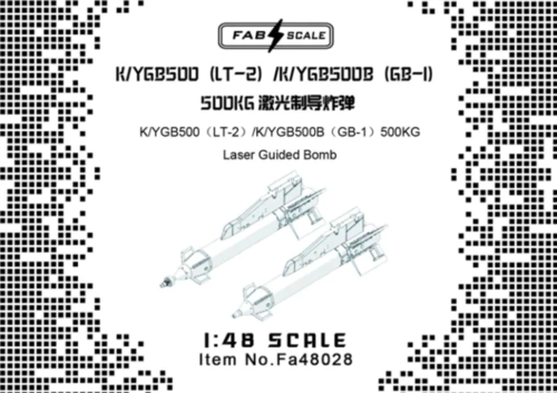 Fab Scale Fa48028 Air Force of the CPLA K/YGB500 (LT2)/K/YGB500B (GB-1) 500KG Laser Guided Bomb (2pcs)