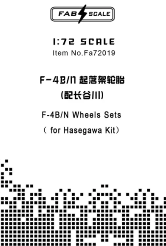 Fab Scale Fa72019 F-4B/N Landing Gear Wheels Set