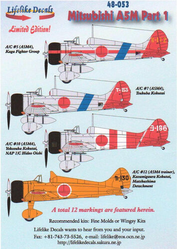 Lifelike Decals 48053 ​​​​​​​Mitsubishi A5M4 'Claude' Part 1 (12 schemes)