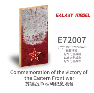 Galaxy-Model E72007 Commemoration of the victory of the Eastern Front war Display (370 x 190 x 20 mm)