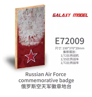 Galaxy-Model E72009 Russian Air Force commemorative badge Display (370 x 190 x 20 mm)