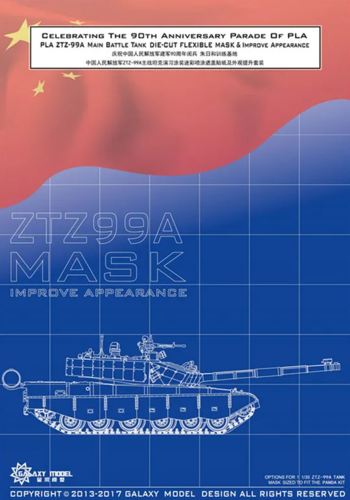 Galaxy-Model D35004 ZTZ-99 A - Die-cut Flexible Mask and Improve Appearence - 90th Anniversary Parade of PLA (for Panda 35029 Kit)
